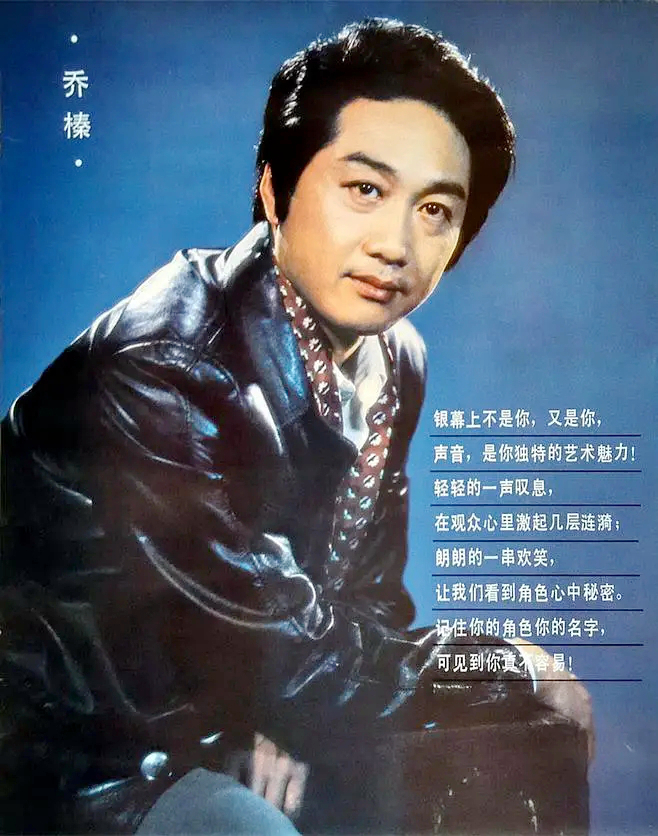 A recent photo of Qiao Zhen and his wife was exposed. As a performer ...