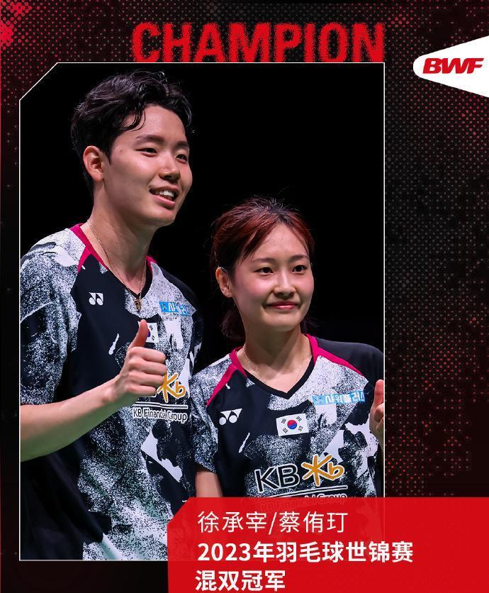 Another big upset, Han Yue made a shocking comeback 21-23! Mixed ...