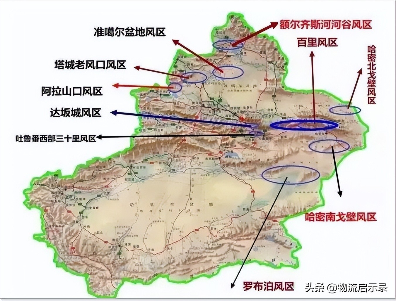 Learn about the Alashankou Port, the opener of the "wind port" in this ...