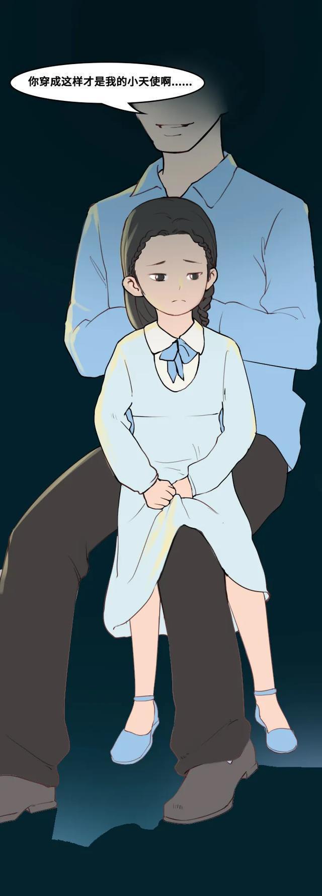 Have you heard of "pedophilia"?How crazy are these people?Comic Exposure: Too Worrying - iNEWS