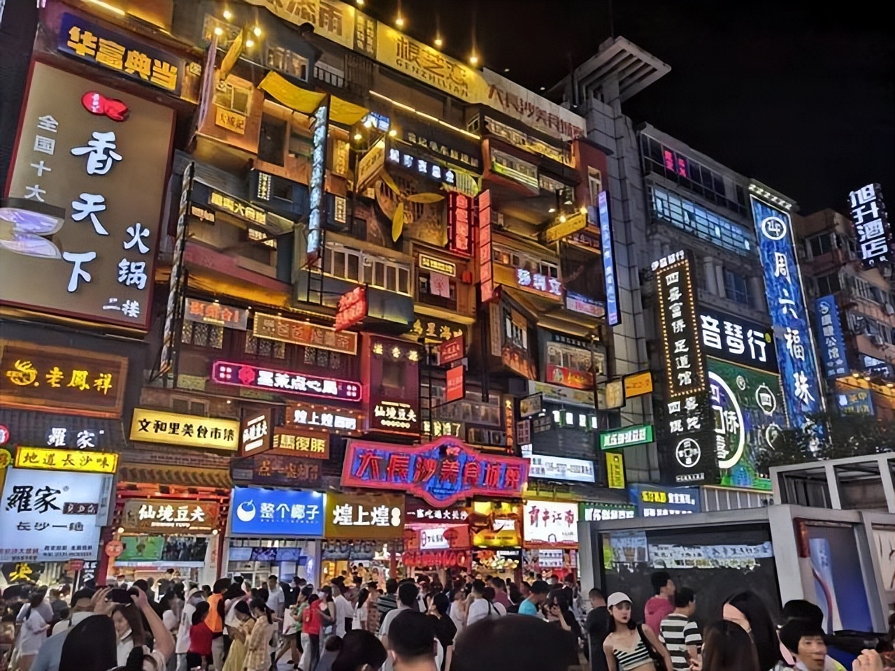 What night snack streets are there in Changsha? Three of them have ...