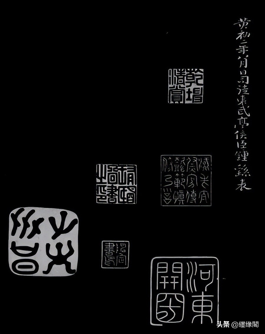 After being missing for more than a thousand years, Zhong Yao's regular ...