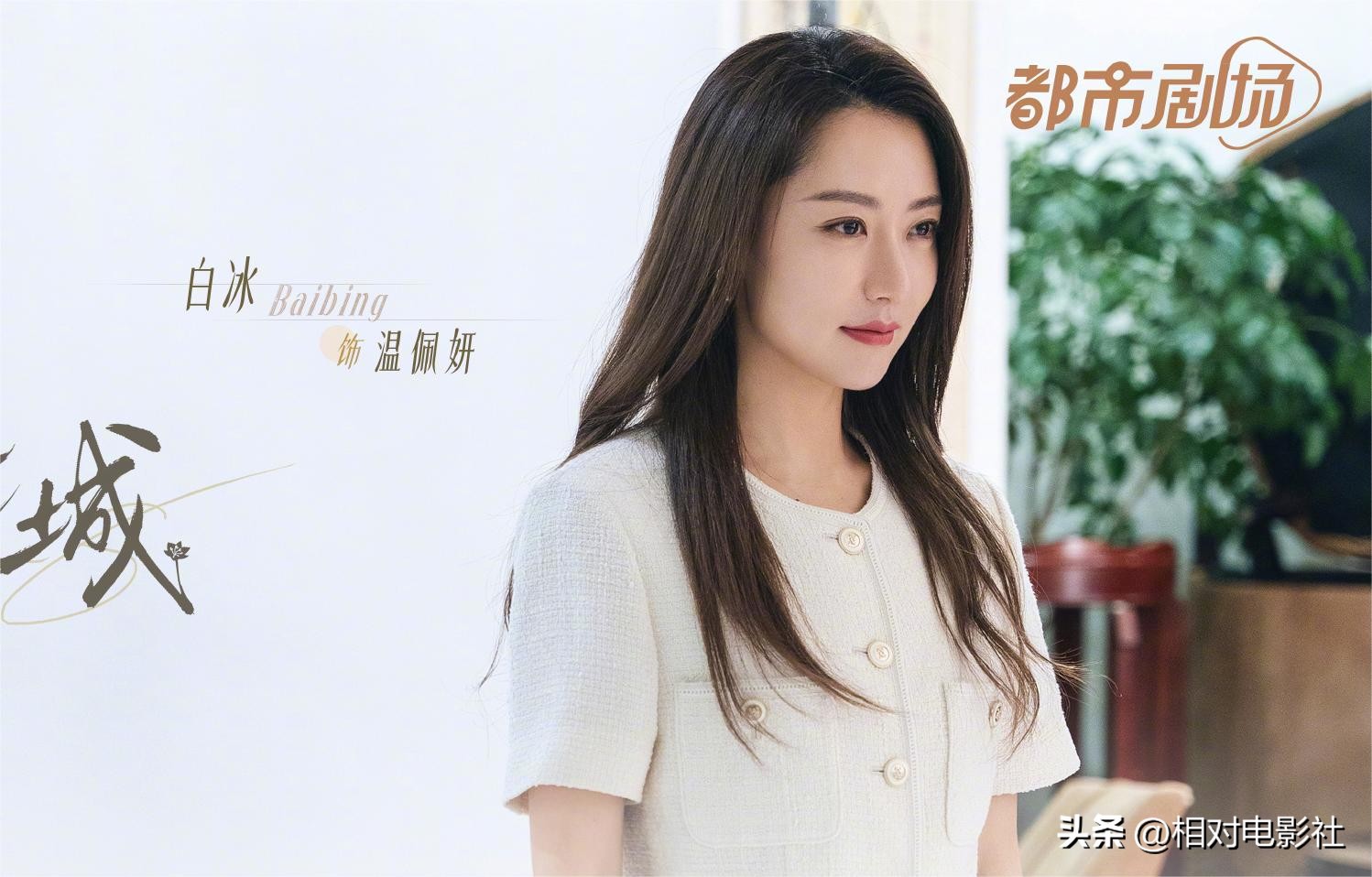 The director of "Why Shengxiaomo" helped out, Qin Lan acted as the ...