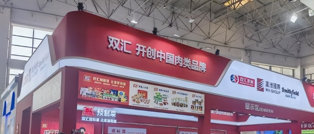 Shuanghu Wanlong-Shuanghui is coming to Luohe Food Expo! Enjoy ...