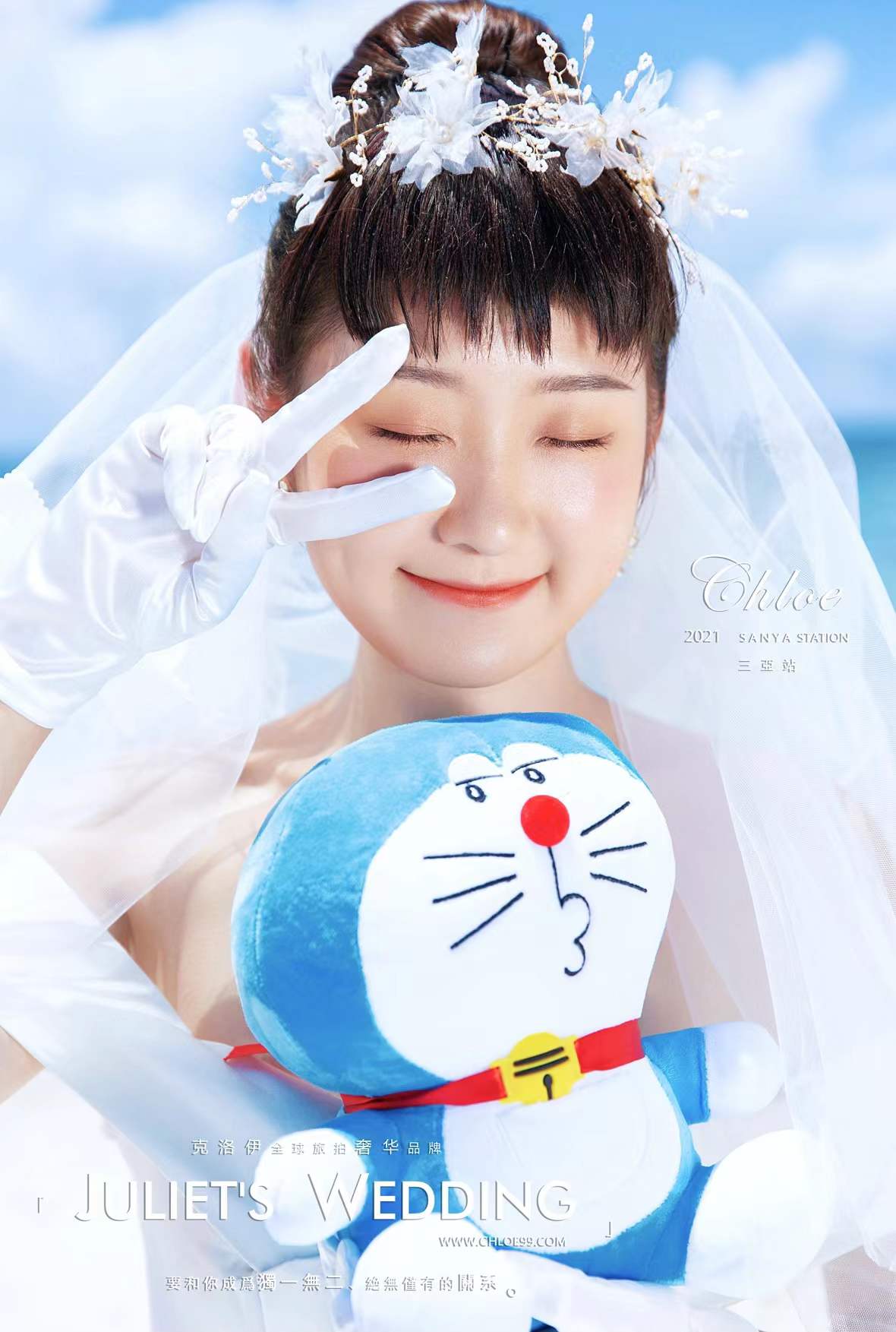 Qinghui series, Doraemon theme wedding photos take you through ...