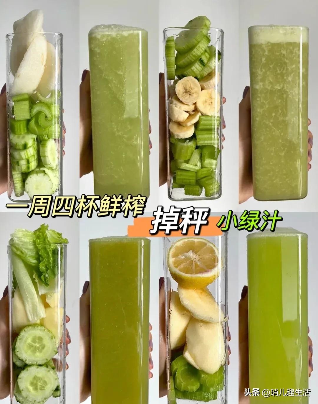 Don't drink too often!The little green juice is too off the scale - iNEWS