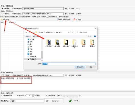 Add the same introductory credits to multiple videos at the same time ...