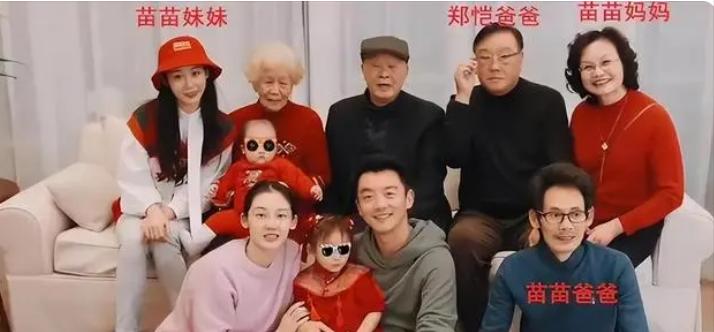 34-year-old Miao Miao shares her daily life! Going out with Zheng Kai ...