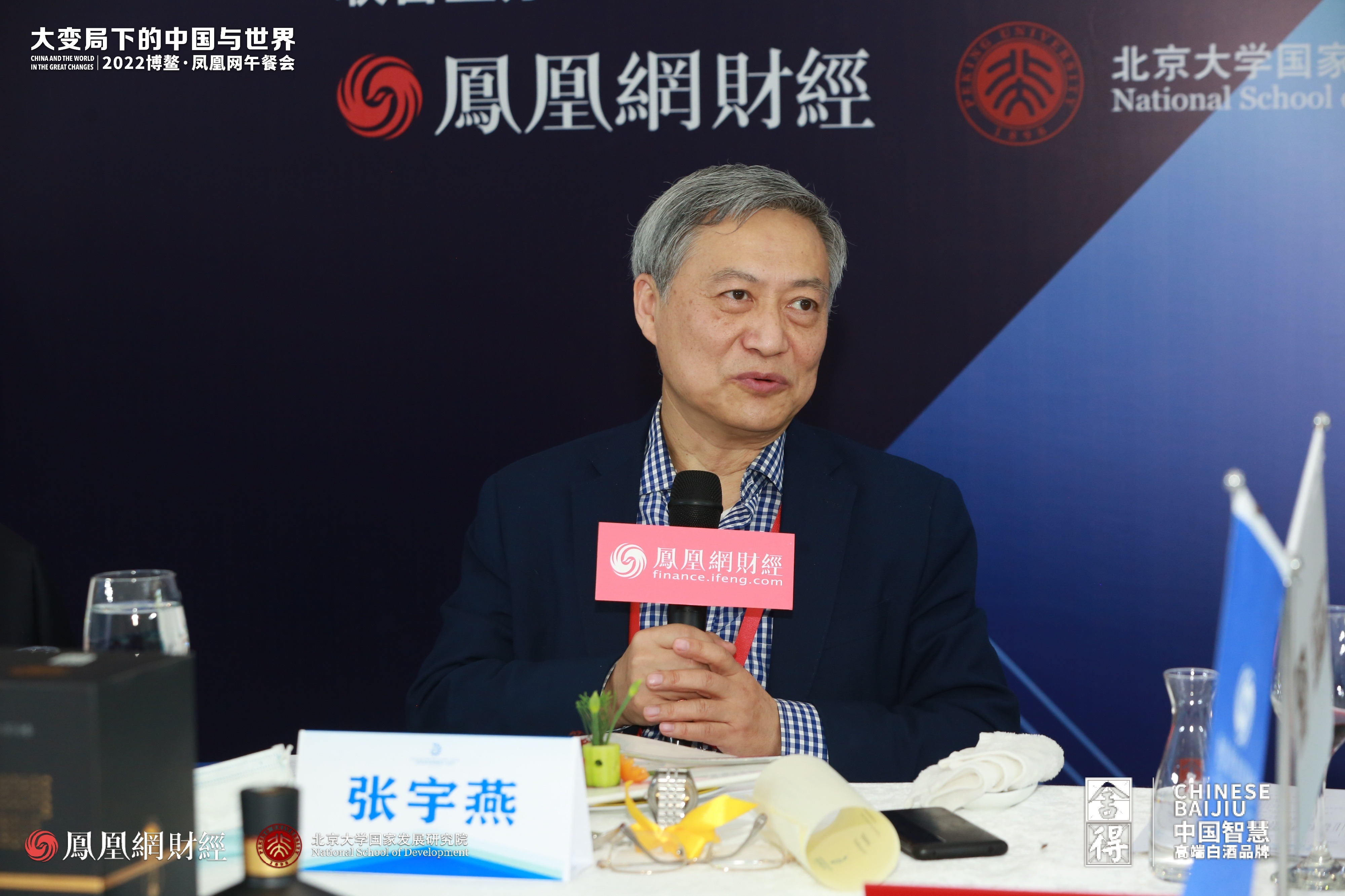 Zhang Yuyan of the Chinese Academy of Social Sciences on the Russian ...