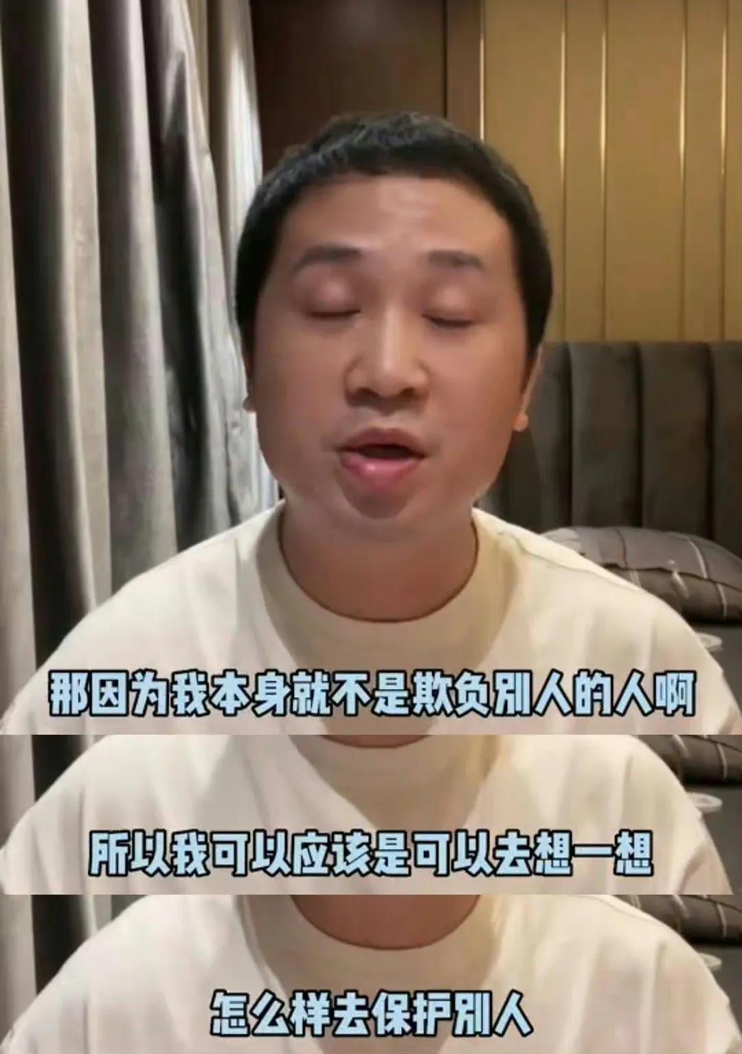 TangoZ's early Weibo comments are hot enough - iMedia