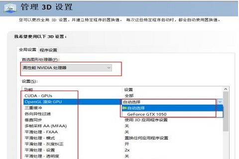 XDEFIANT unruly alliance abnormal frame rate analysis and solution ...