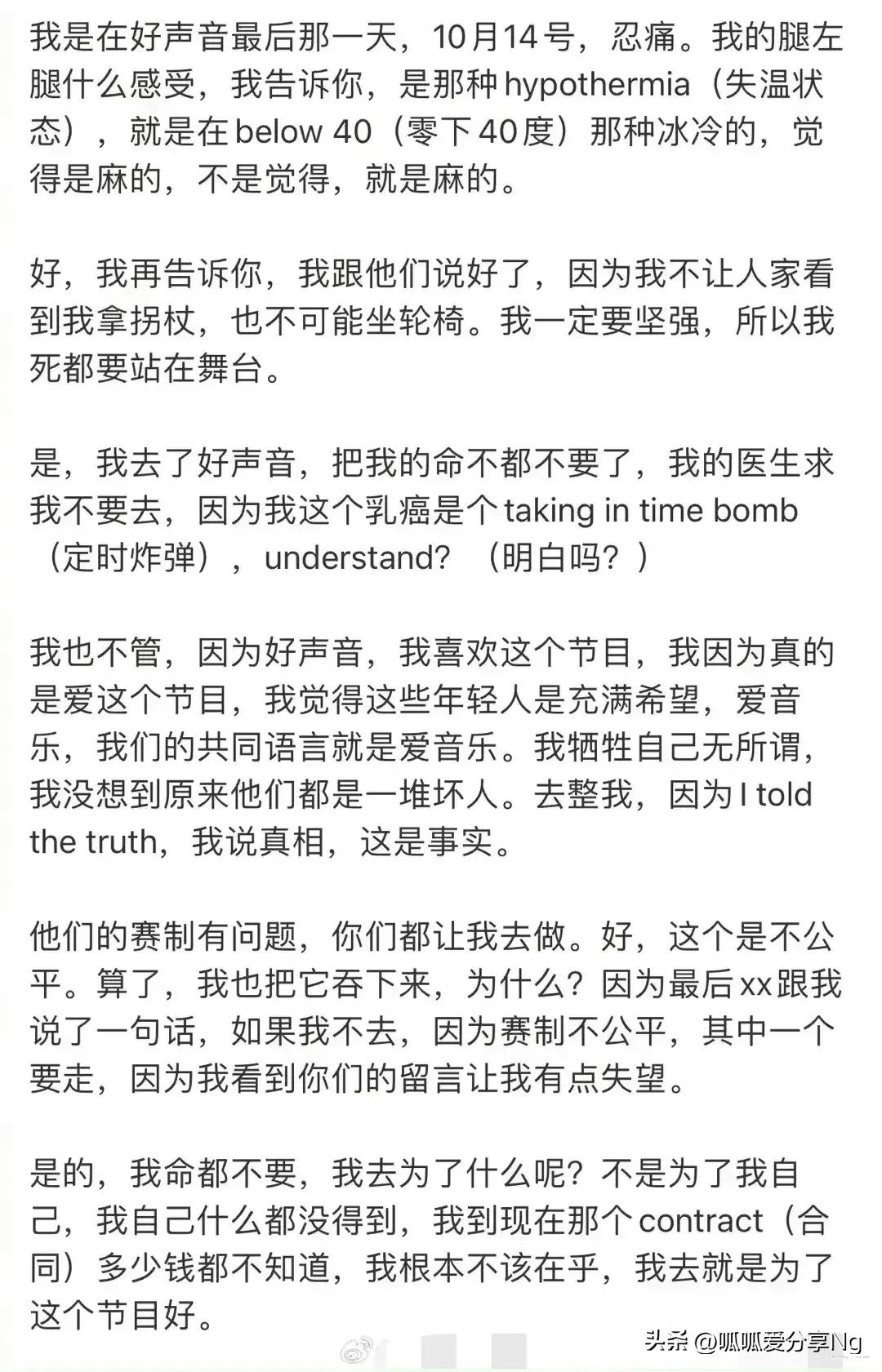 Coco Lee's death: she had a sign! The hidden acrostic poem titled "The ...