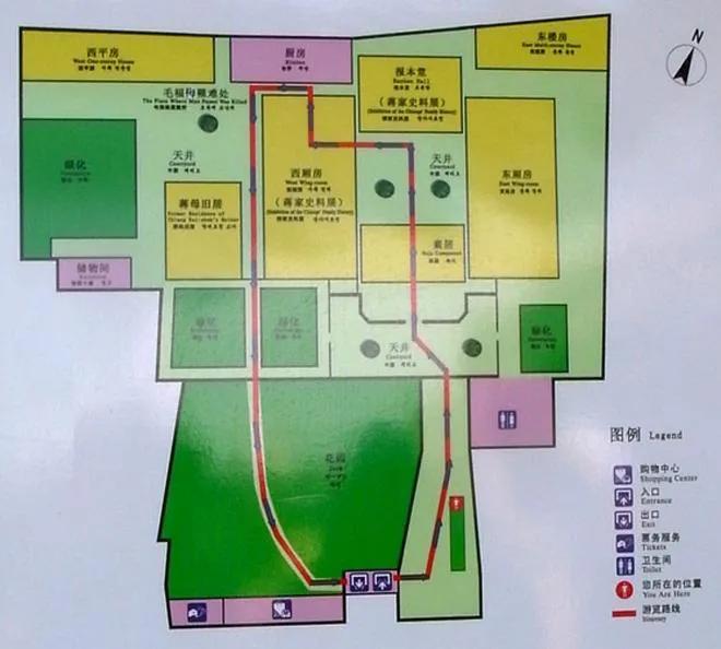 Walk to Xikou - iNEWS