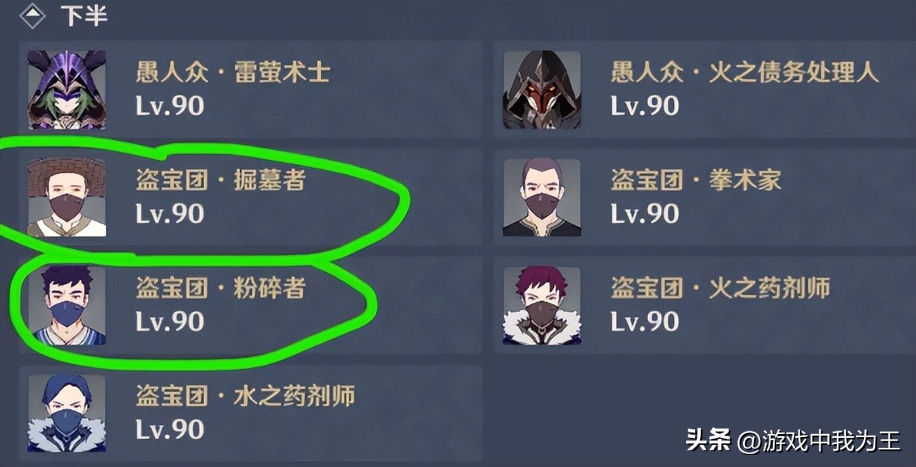 Yuanshen: I didn't fall in front of the abyss, but fell in an ...