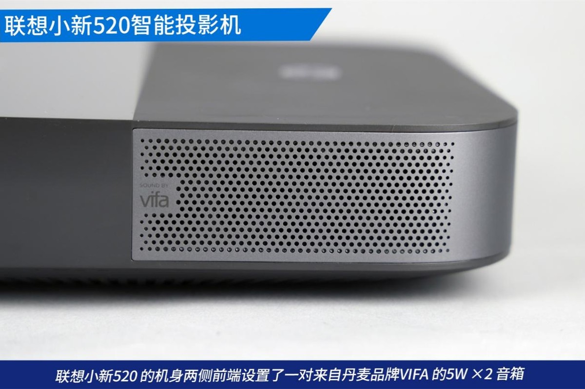 Lenovo Xiaoxin 520 Smart Projector Evaluation: Both appearance and ...