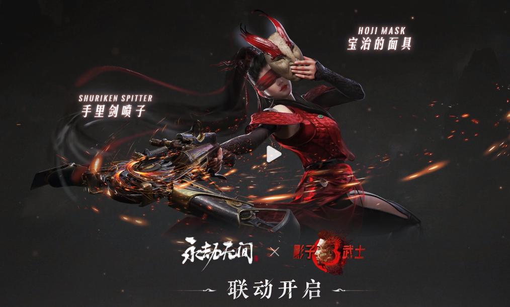 The new link of eternal robbery will be on, Ning Hongye cross-latitude ...