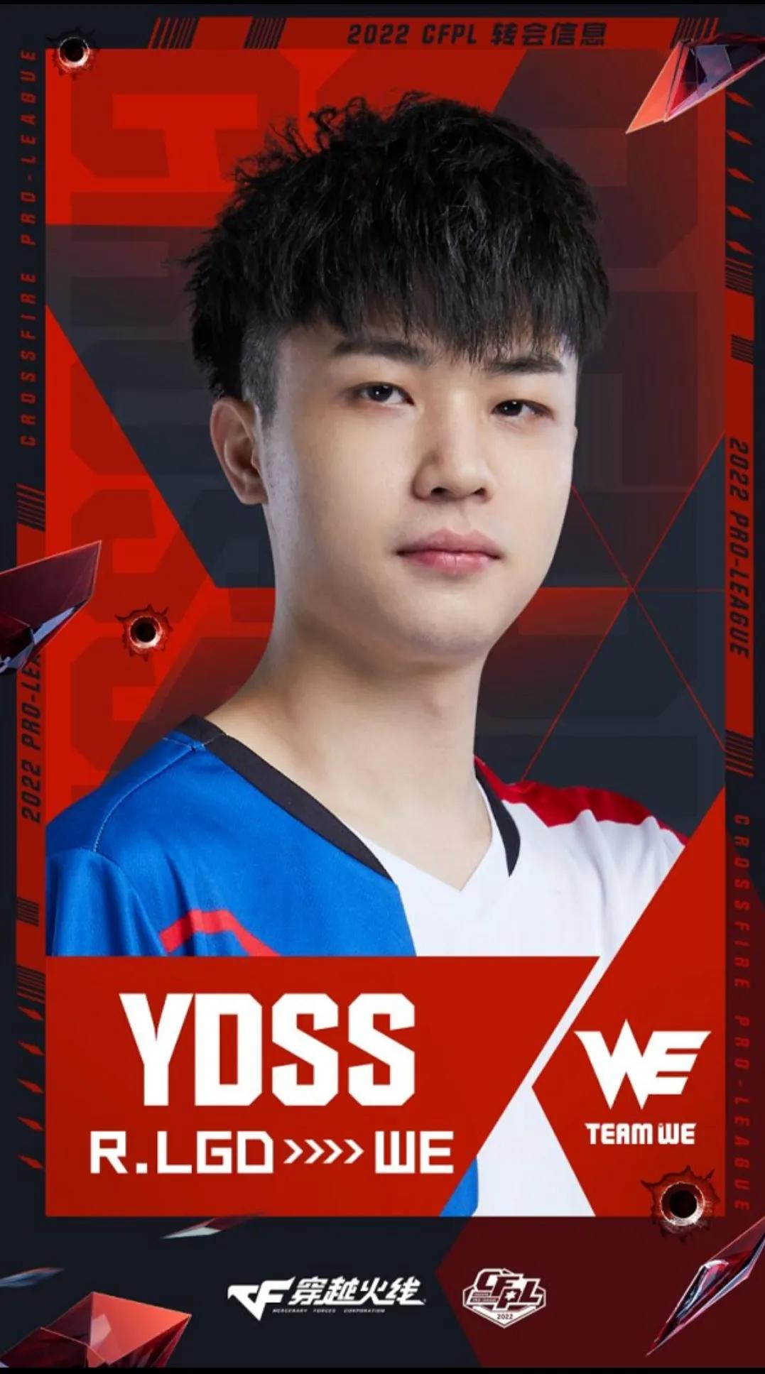 R.LGD introduced two people jh back to AG for live broadcast - iNEWS