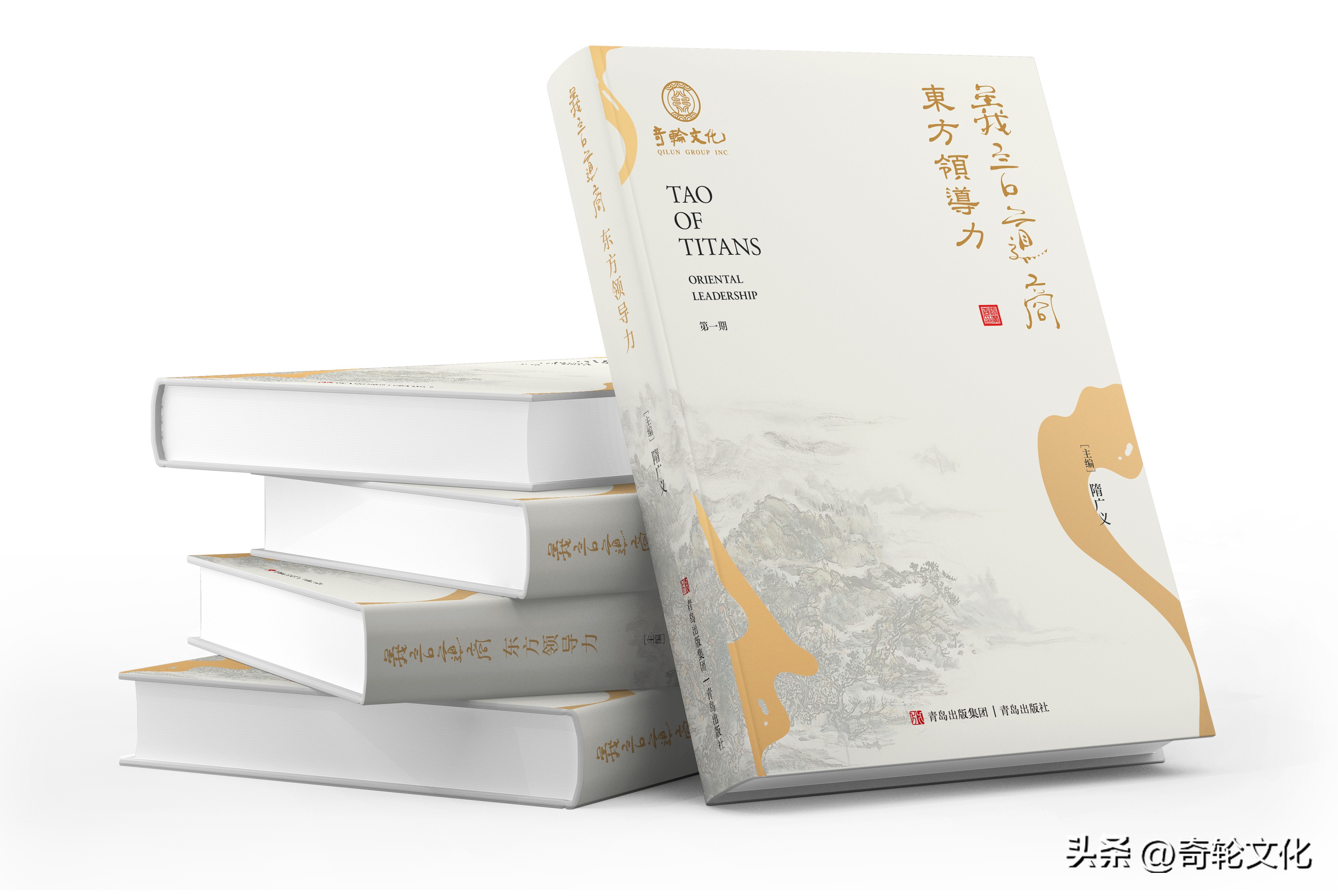 What is Taoism?Seeing the Code of Wealth from Sui Guangyi's New Book ...