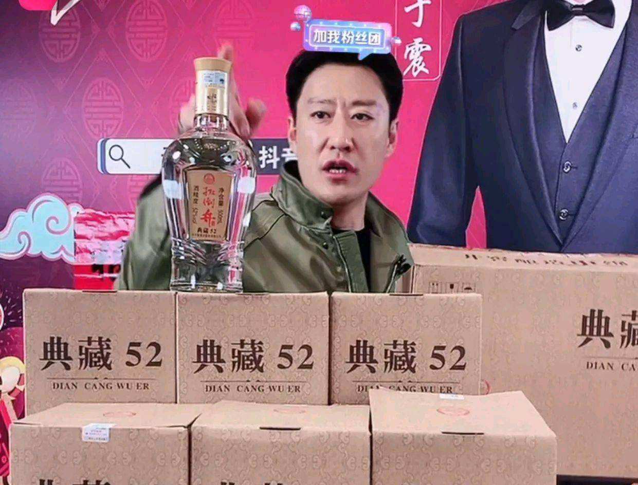 They are also selling wine. Why is Pan Changjiang being ridiculed by ...