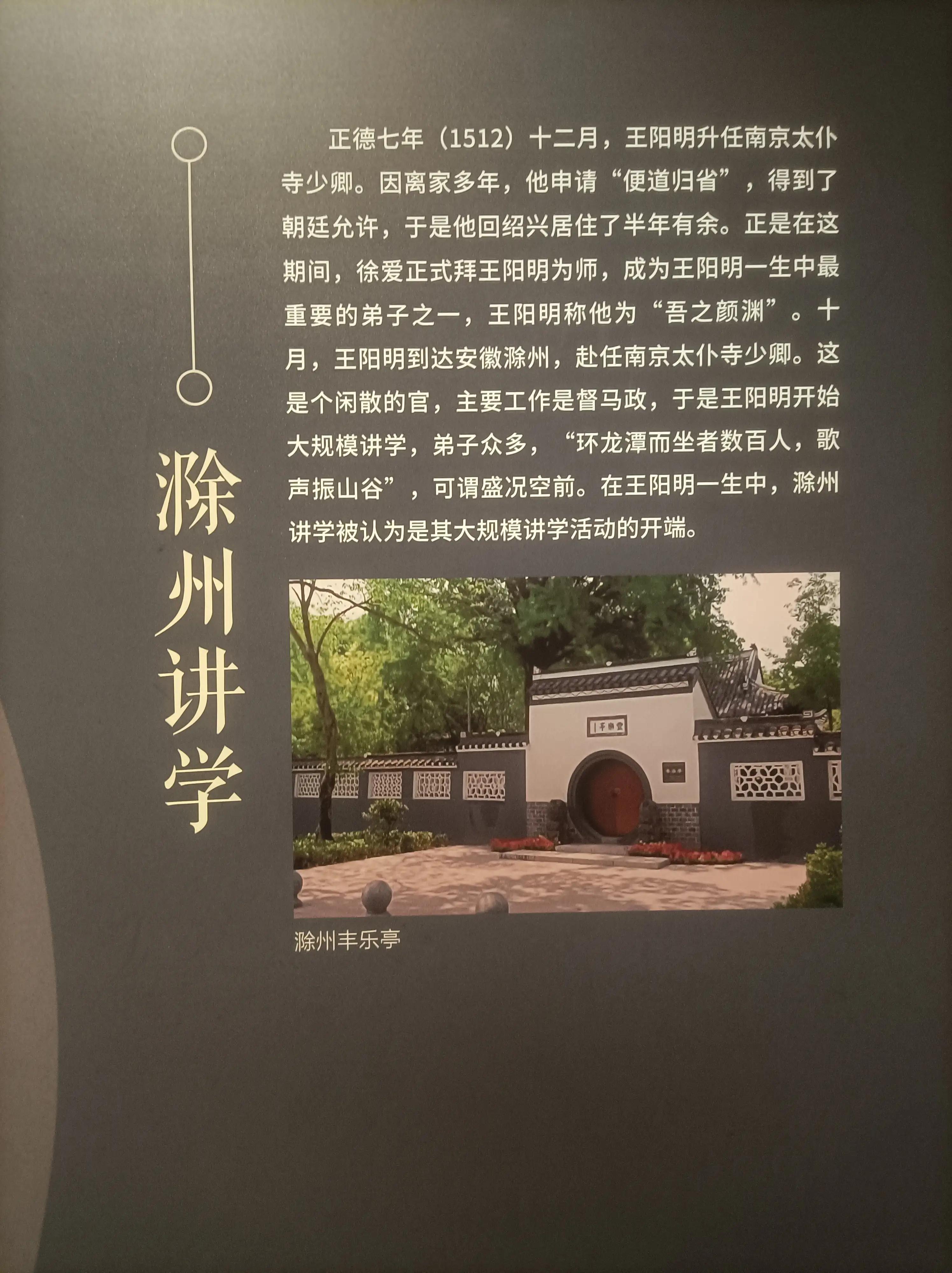 A generation of masters, the unity of knowledge and action, the sage ...