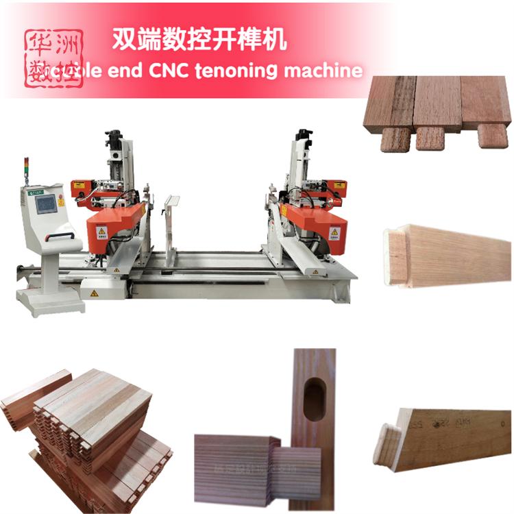 How to match the CNC tenoning machine with the CNC tenoning machine ...