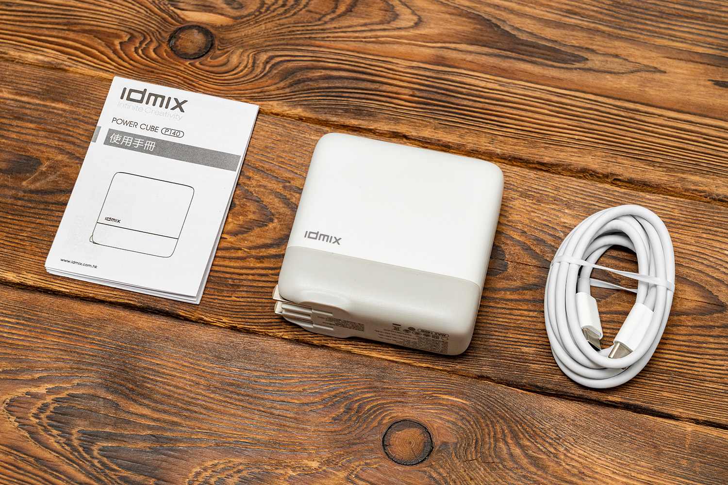 PD3.1 is here!Perfect for MacBook Pro 2021, IDMIX 140W Gallium Nitride Charger Review - iMedia
