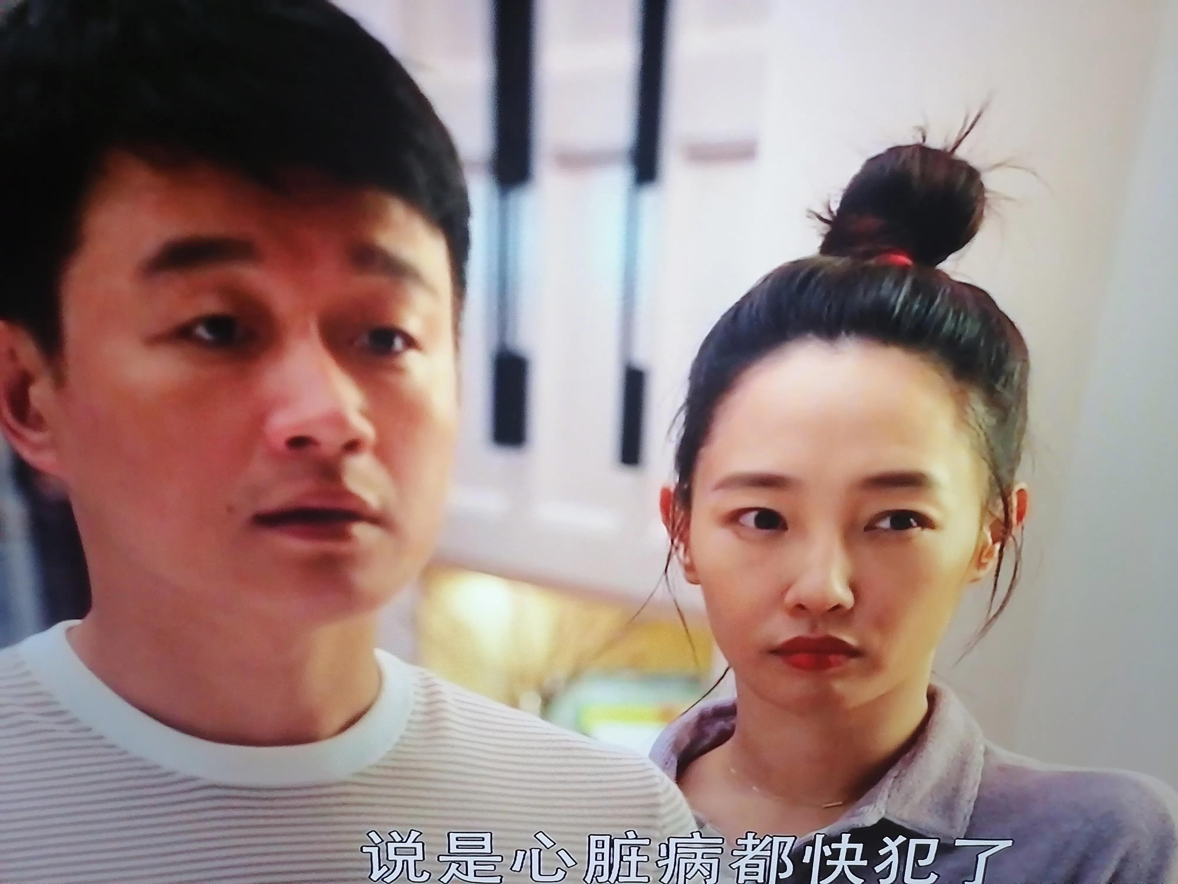 "Our Marriage" Tong Dawei and Bai Baihe play husband and wife!Stay-at ...