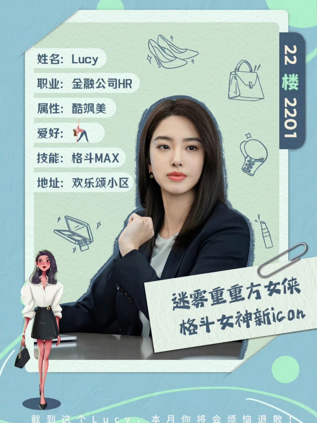 "Ode to Joy 3": Women's Self-Position and Self-Consciousness - iMedia