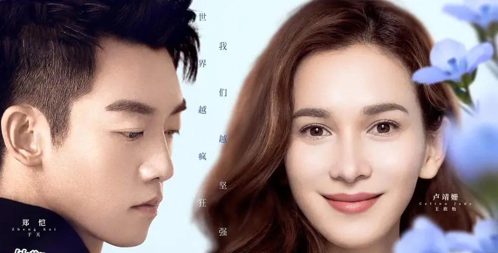 Cold knowledge, Zheng Kai and "Sister Lang" Lu Jingshan acted in "Love in the New Year"! - iMedia