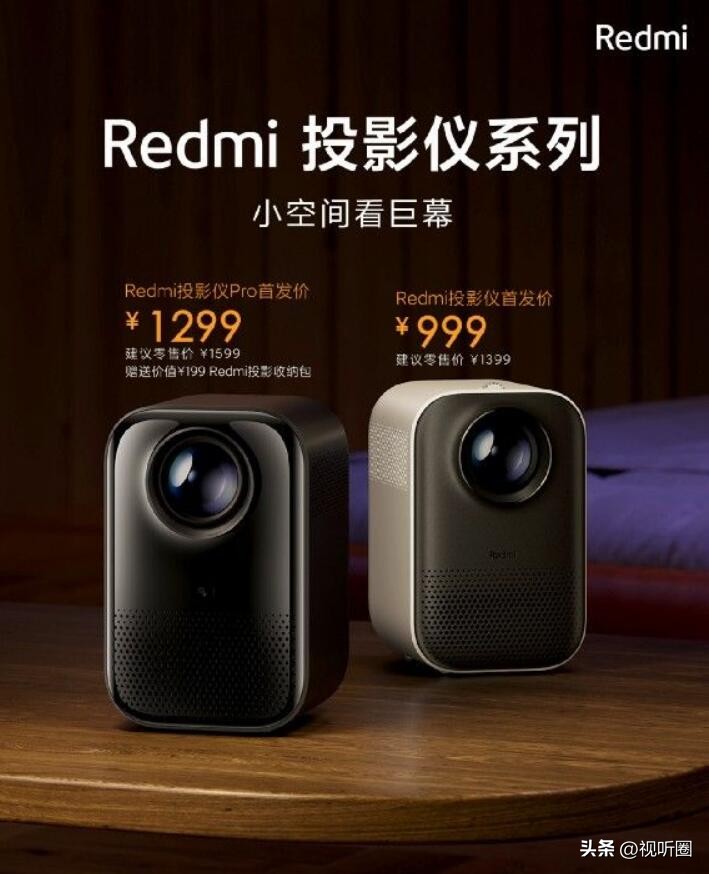 What "variables" will the four major brands of Xiaomi "group" enter the ...