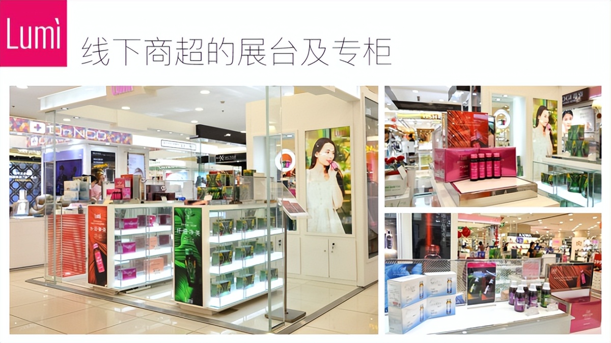 Lumi Collagen Peptide Upgrade, the ceiling of the oral collagen ...