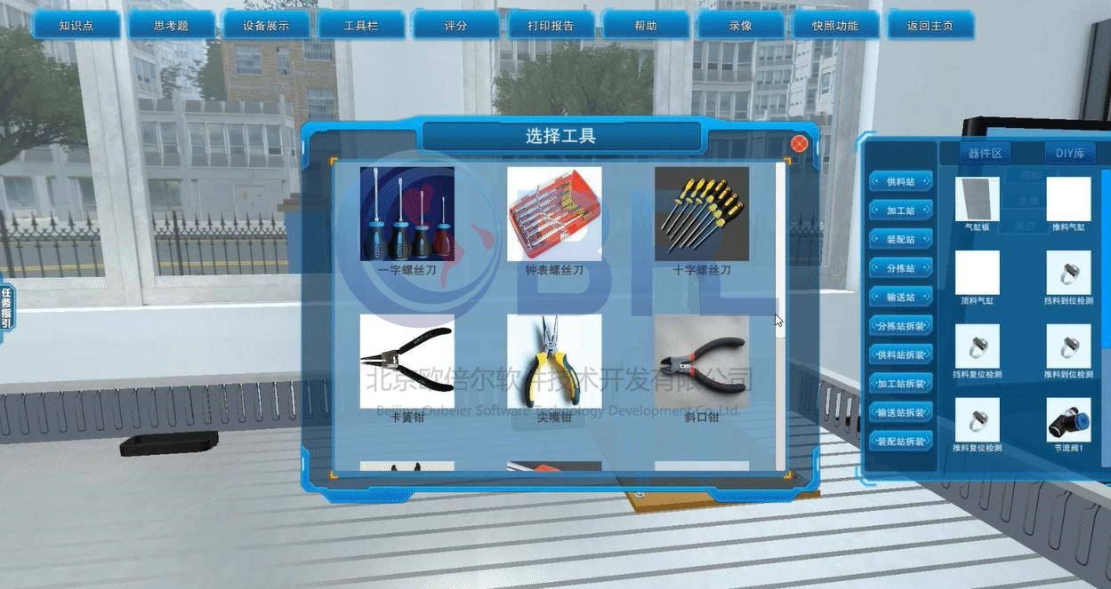 Advances in Intelligent Control Technology: The Driving Force of ...