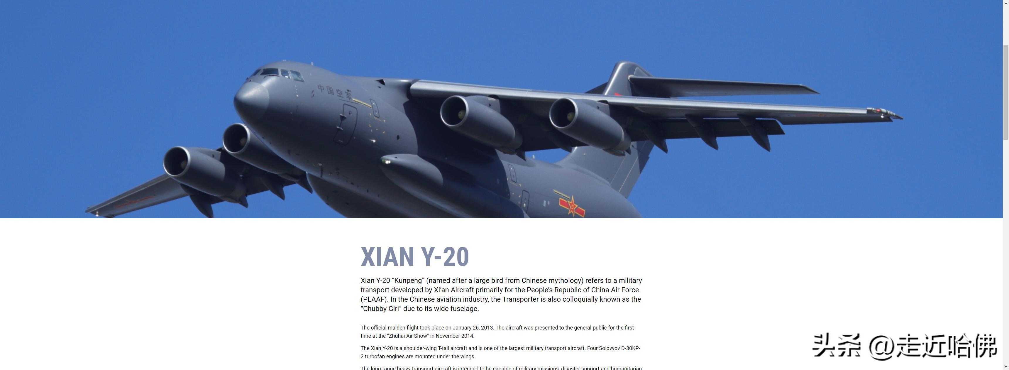 For the first time in history!The Chinese Air Force's active-duty Yun ...