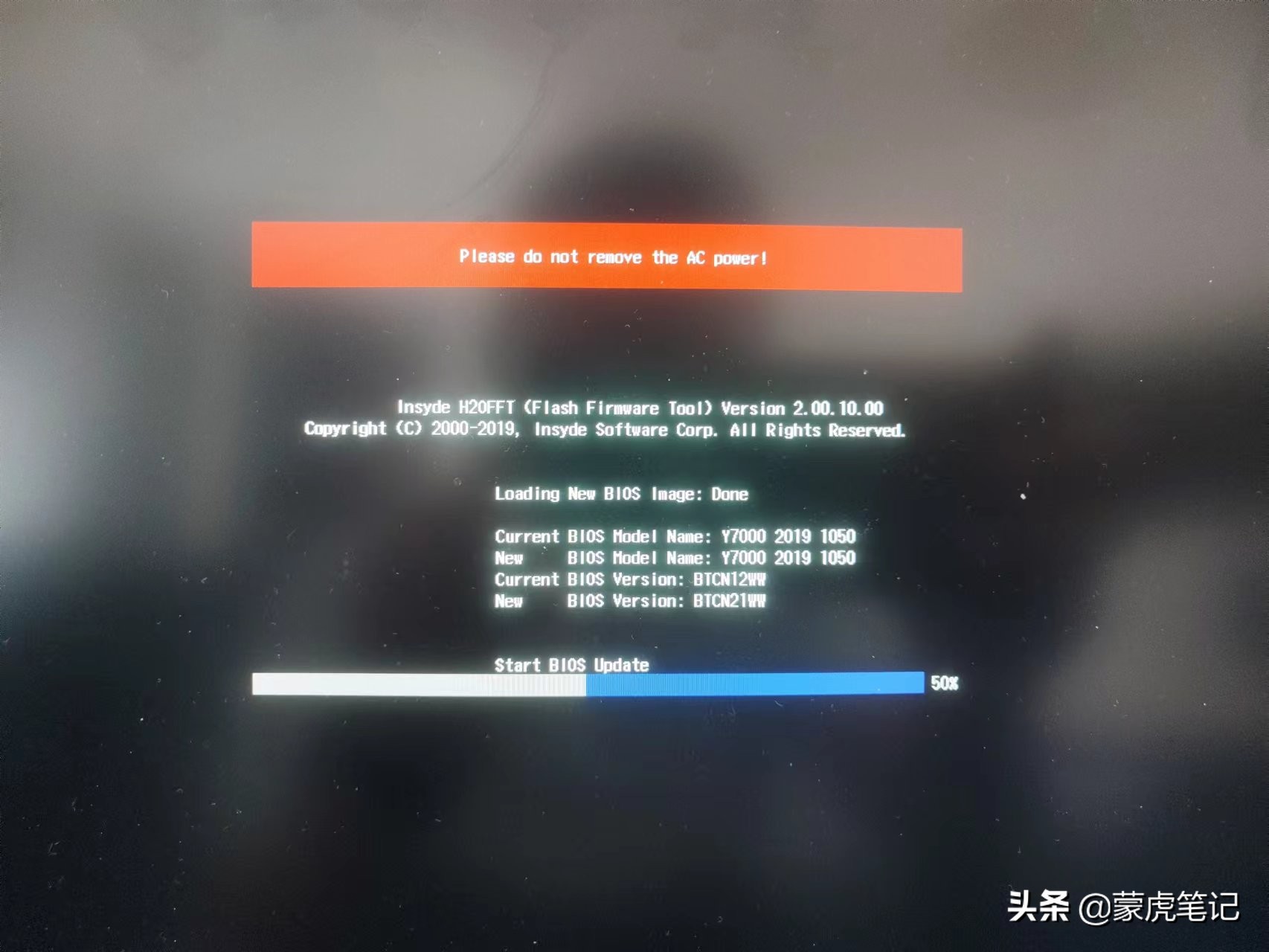 聯想拯救者Y7000 2019 BIOS升級 - 頭條匯