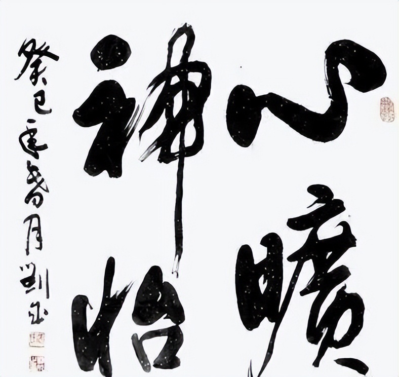 General Liu Yuan's calligraphy is really good!Brush calligraphy blends ...