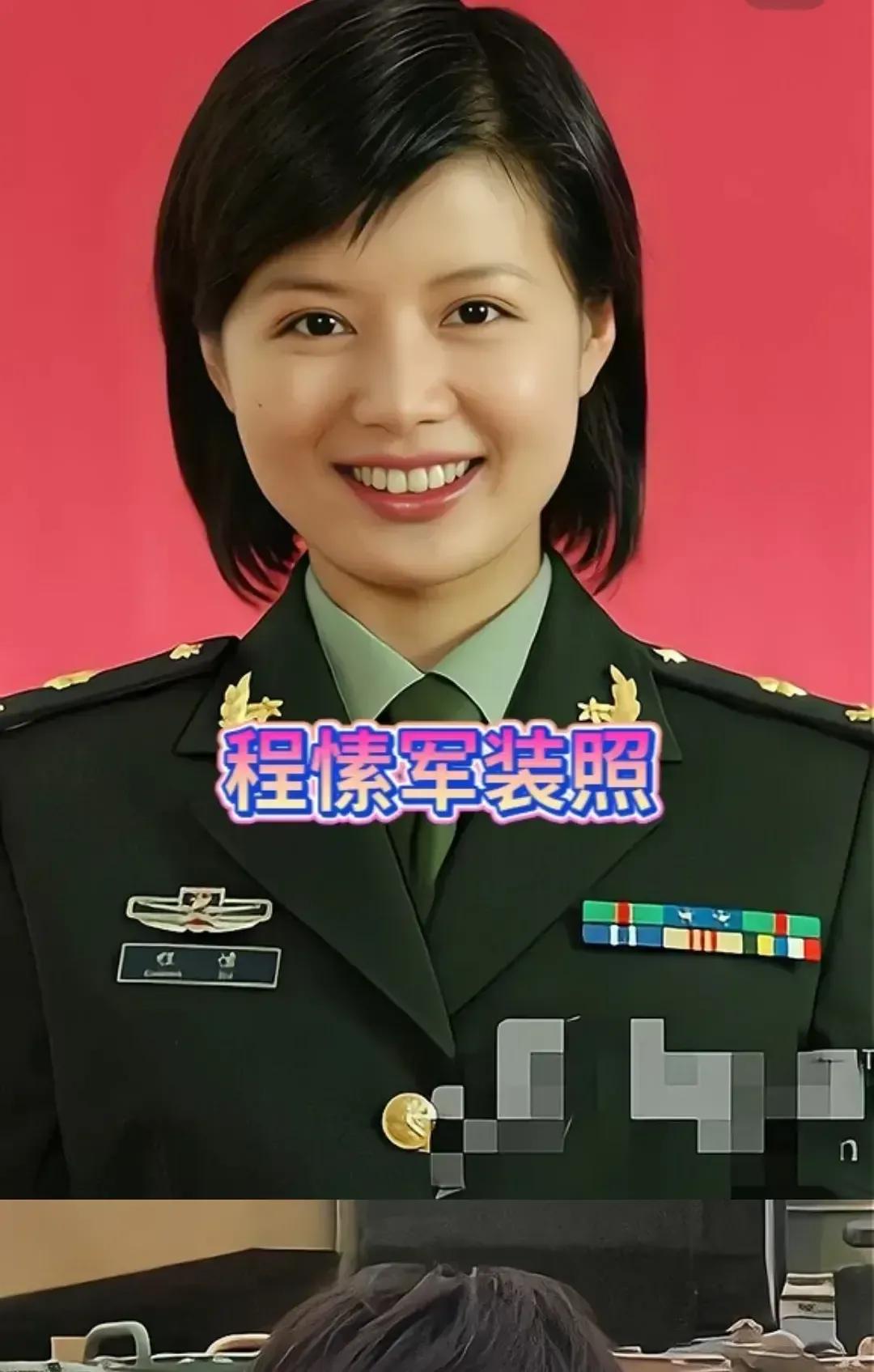 Cheng Su, photo in military uniform - iMedia