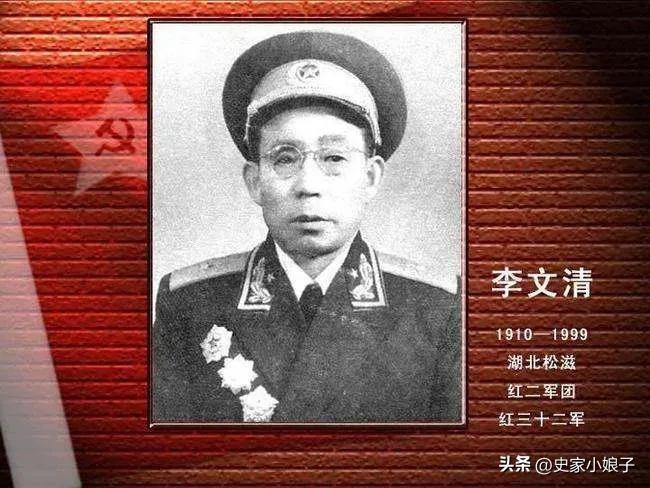 Founding Major General Li Wenqing: Joined the Red Army to avenge the ...