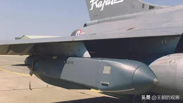 What kind of missile is the British "Shadow of the Storm"? - iMedia