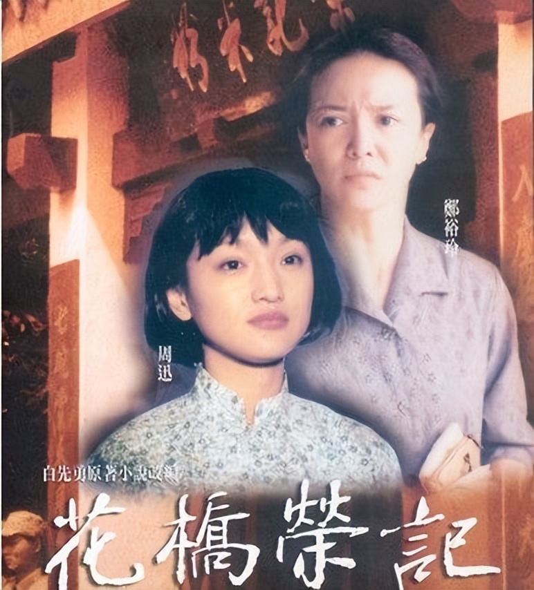 Xie Yan in He Jiawei's eyes: blue flowers blooming, named forget-me ...