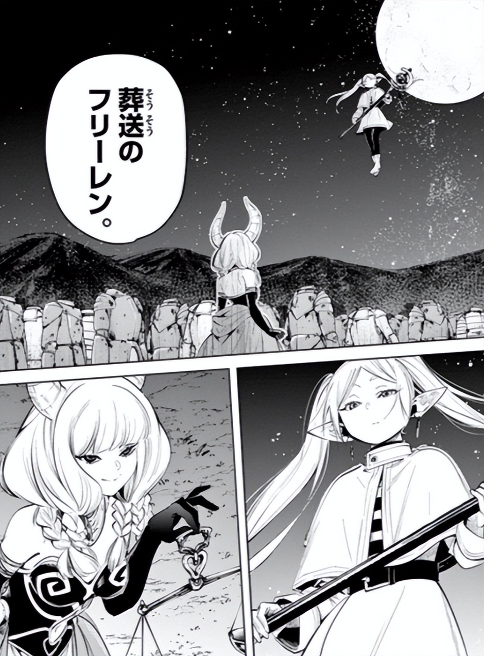 Why is Awula so confident in the popular comic "Fullian's Fulilian ...