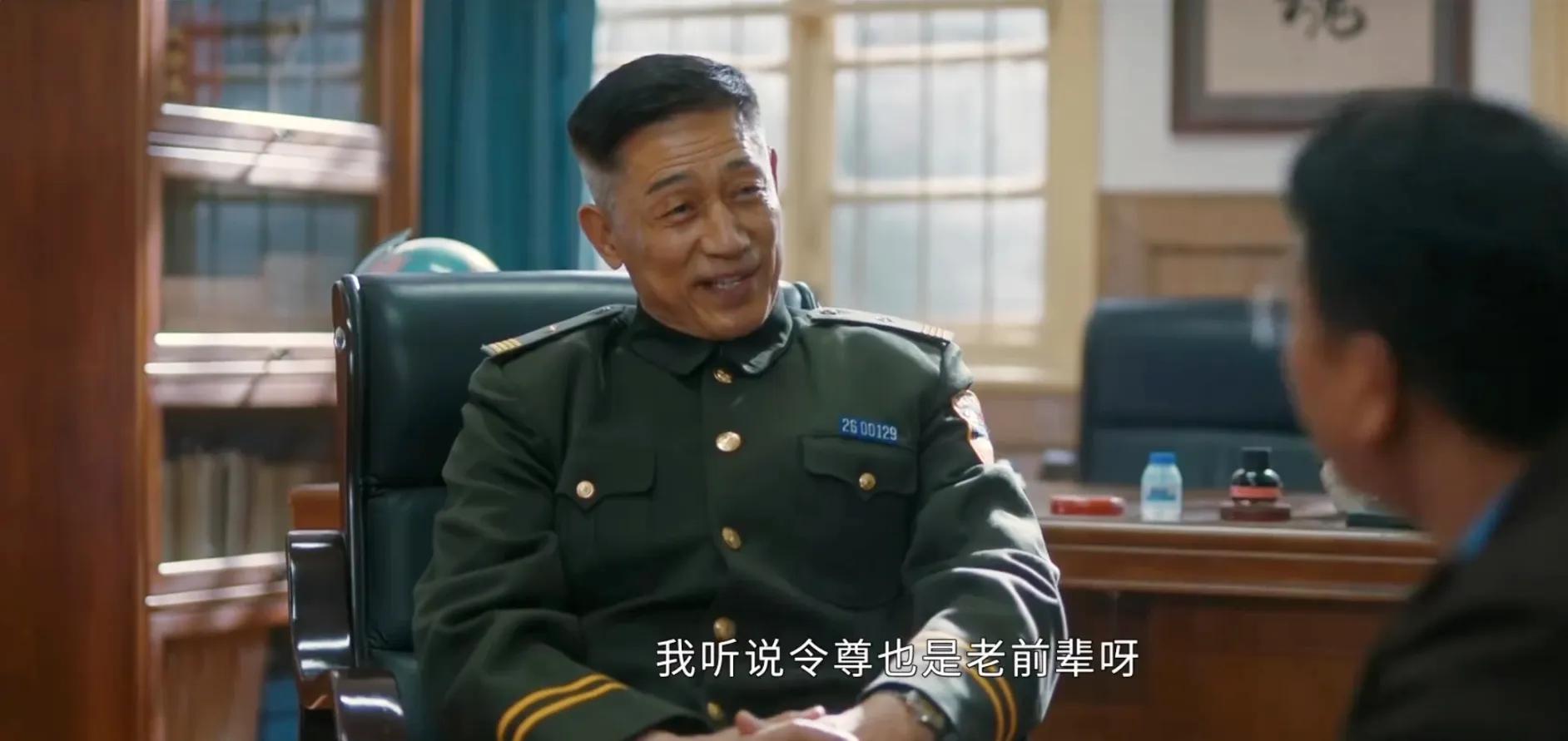 "Who is he" Zhao Shiduo was told by political commissar Wu that Mr ...