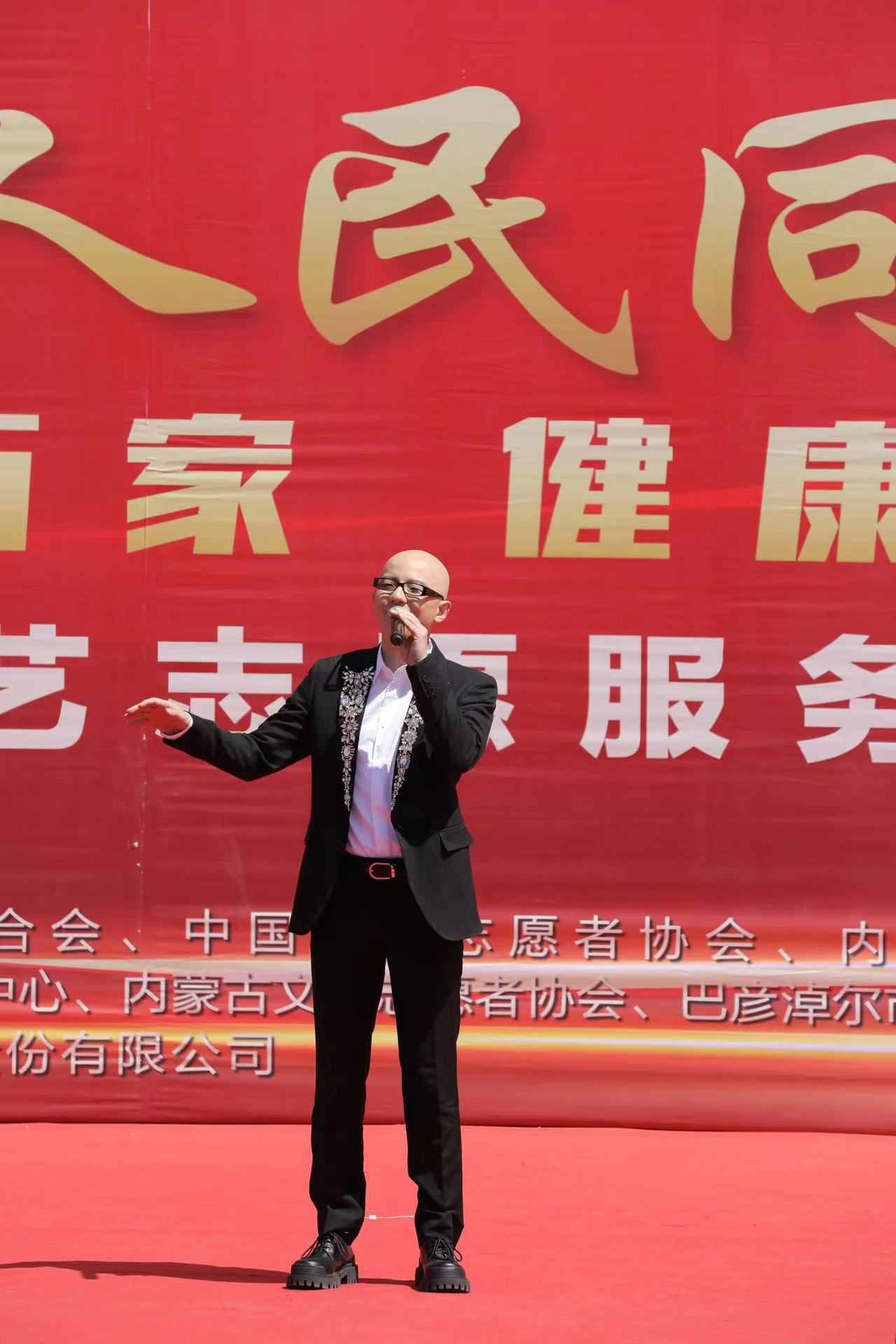 Singer Ping An appeared in Bayannaoer and voluntarily performed and ...