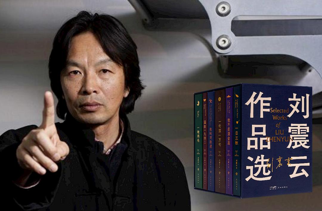 The Secret History of a Nation: Five "Gods and Works" of the Mao Dun ...