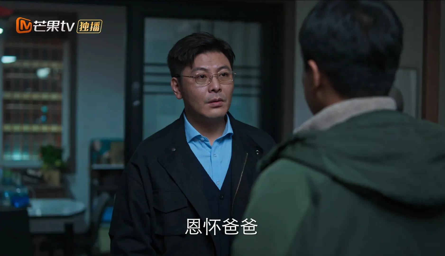 The 8 episodes of "Gone Child" have already been broadcast - iNEWS