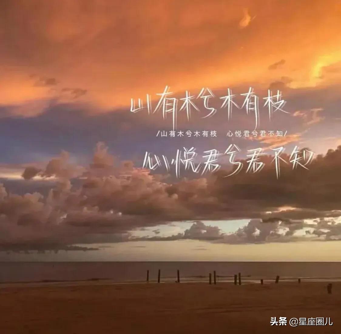 When Pisces is sad, she doesn't want much - iNEWS