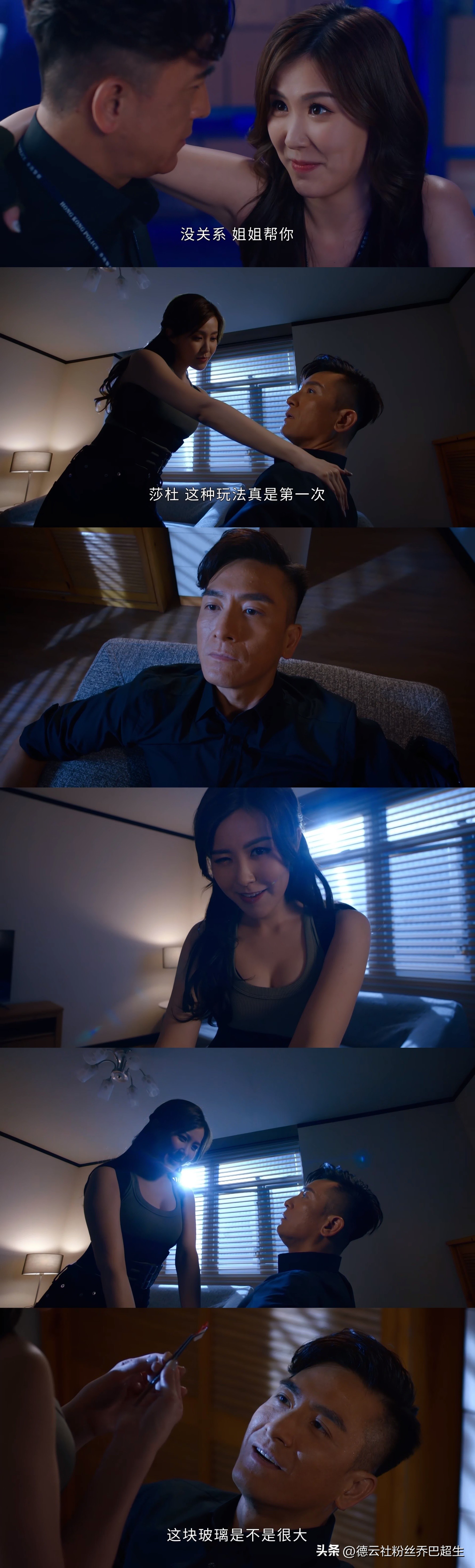 Twelve minutes of intense shootout, the second episode of "The ...