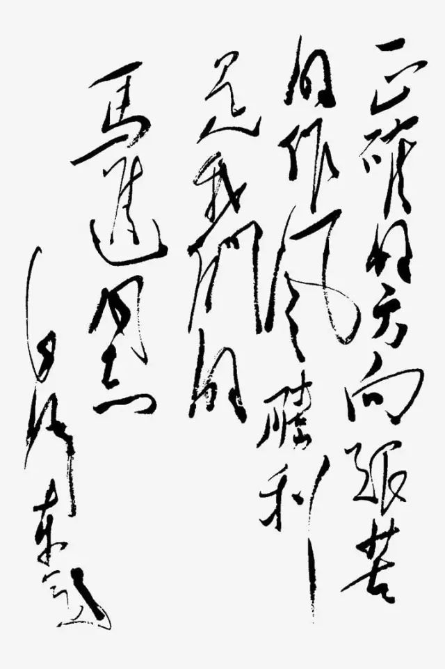 The three stages of Mao Zedong's calligraphy: the more you write the ...