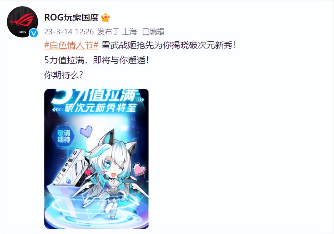 ASUS Fubuki Motherboard's new members are coming soon - iMedia