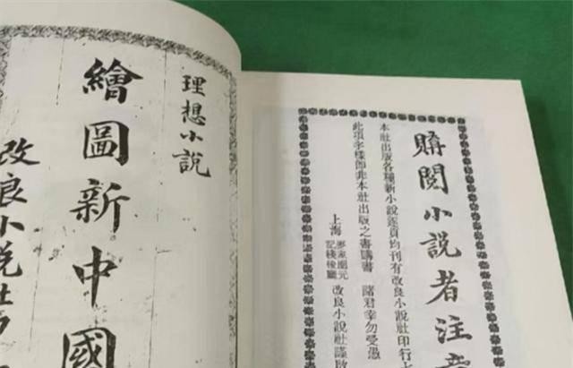 A famous doctor in the late Qing Dynasty predicted China a hundred ...