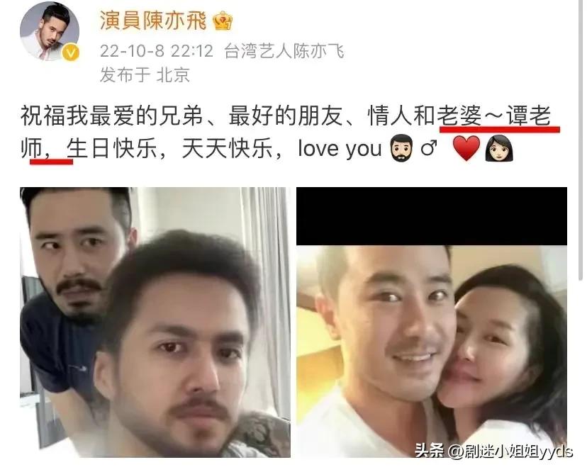 After "Riding the Wind and Waves", Tan Weiwei's marriage was exposed ...